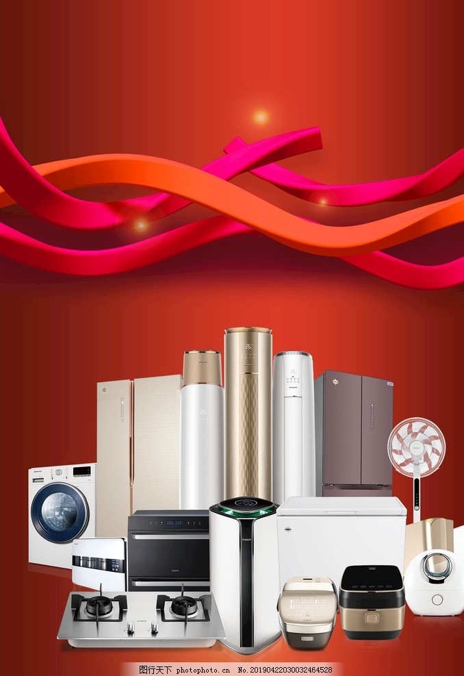 家电背景图片_其他_海报-图行天下素材网