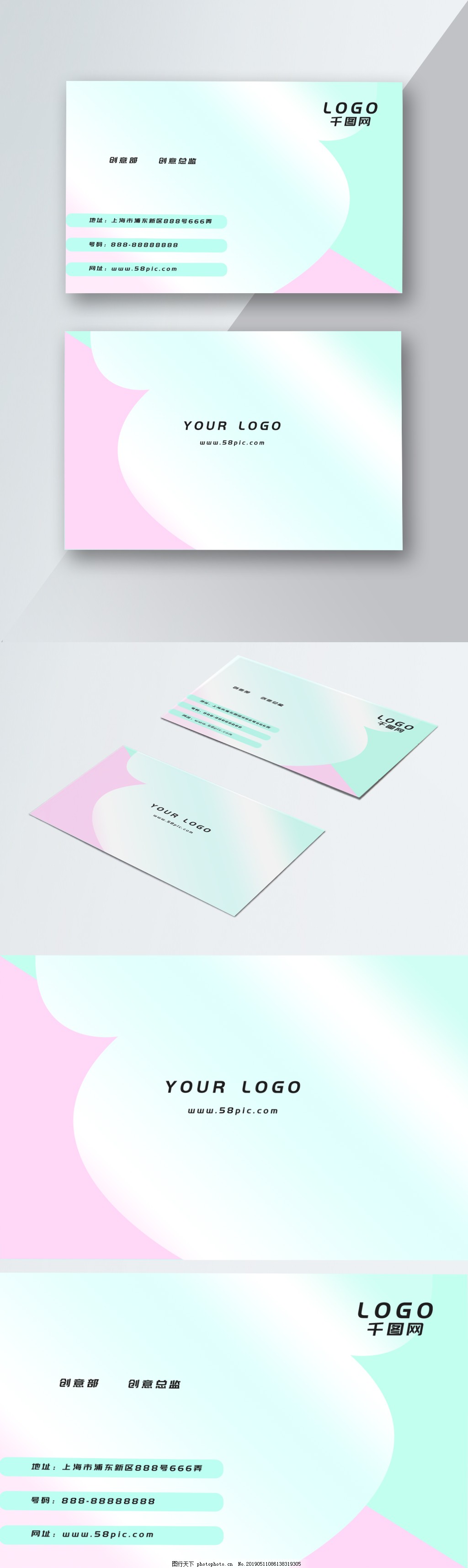 VVVVVVVV图片_商务名片_名片卡证-图行天下素材网