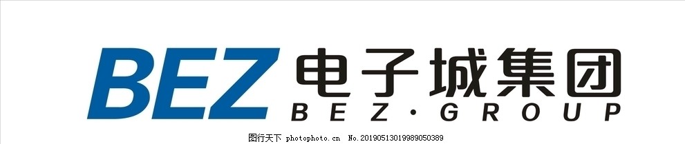 BEZ电子城集团图片_Logo_LOGO标识-图行天下素材网