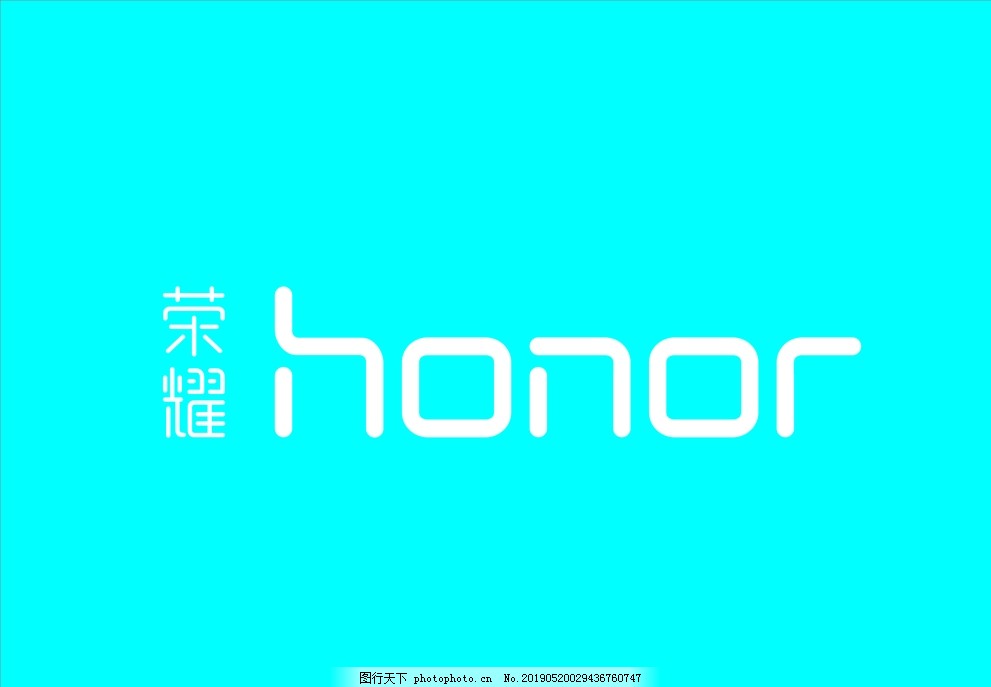 荣耀手机LOGO图片_Logo_LOGO标识-图行天下素材网