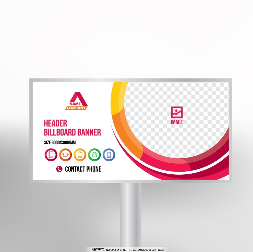 广告牌图片_其他_其他-图行天下素材网