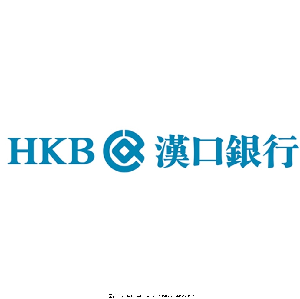 汉口银行logo图片_Logo_LOGO标识-图行天下素材网