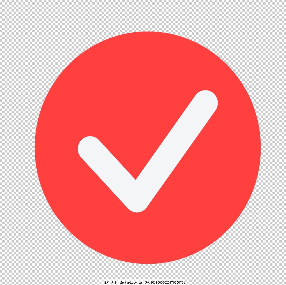 对号免抠素材图片_其他_LOGO标识-图行天下素材网